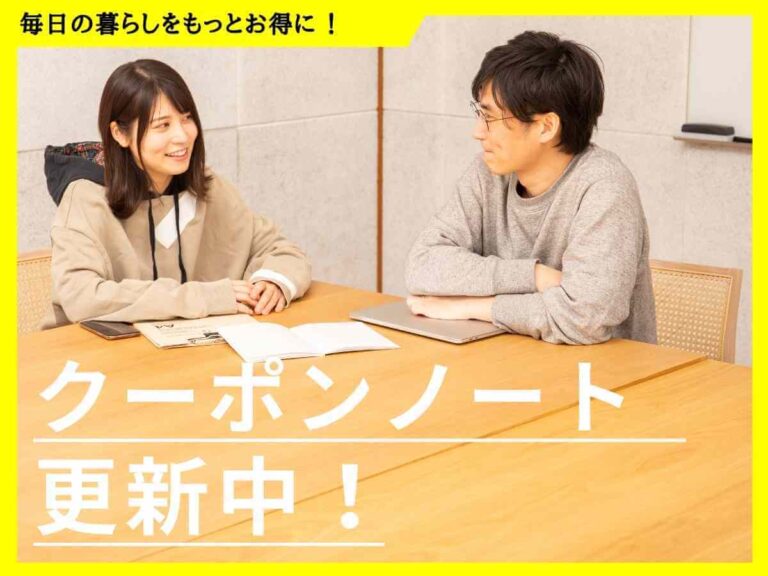 スナップスナップ（snapsnap）クーポンお得情報！【2025年12月最新版】 | ACRIUS