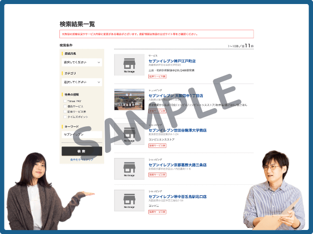 「セブンイレブン」クーポンお得情報！【2026年1月最新版】 | ACRIUS