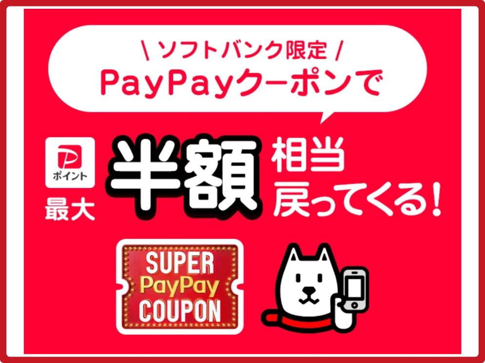 タリーズ（TULLY’S COFFEE）クーポンお得情報！【2026年1月版】 | ACRIUS