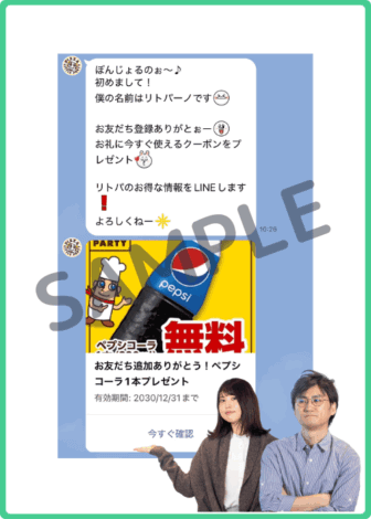 ピザ・リトルパーティークーポンお得情報！【2025年10月最新版】 | ACRIUS